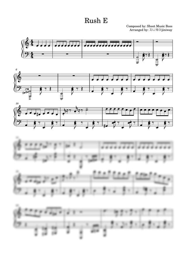 악보 > SheetMusicBoss - RUSH E by 지니웨이jiniway