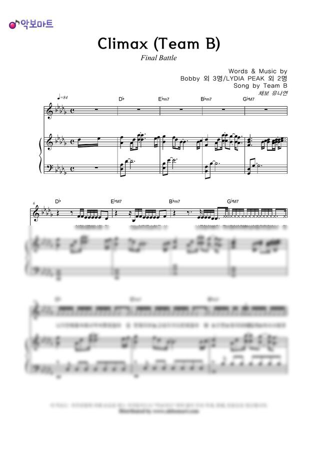 악보 > WIN - Climax (Team B) by 악보마트