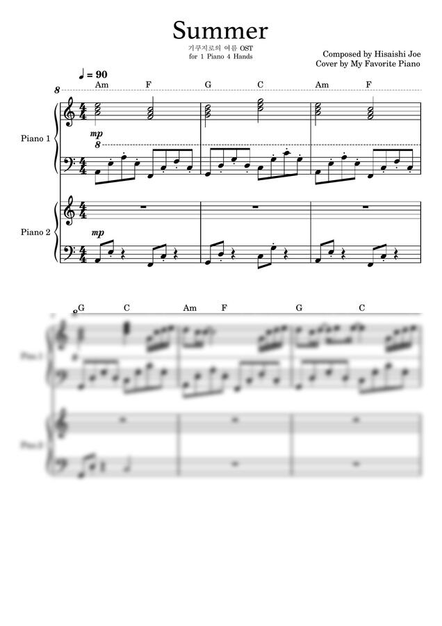 악보 > 기쿠지로의 여름 OST - Summer (4 Hands) by My Favorite Piano