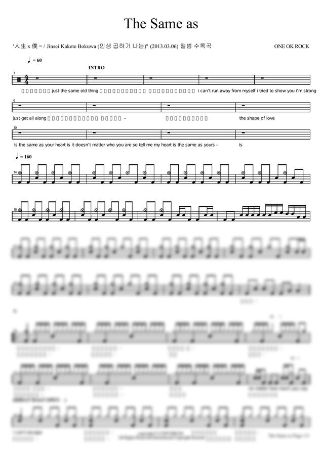  ONE OK ROCK The Same As By 