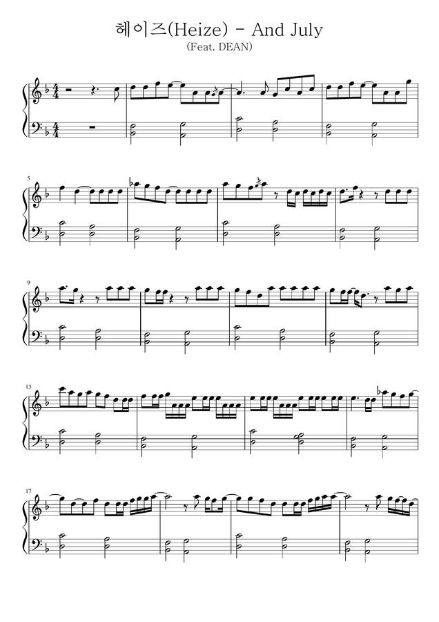 악보 > 헤이즈 (Heize) - And July (쉬운 악보) by easypianoman