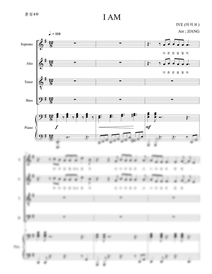 악보 > IVE(아이브) - I AM (합창 ver.) | Music JJANG