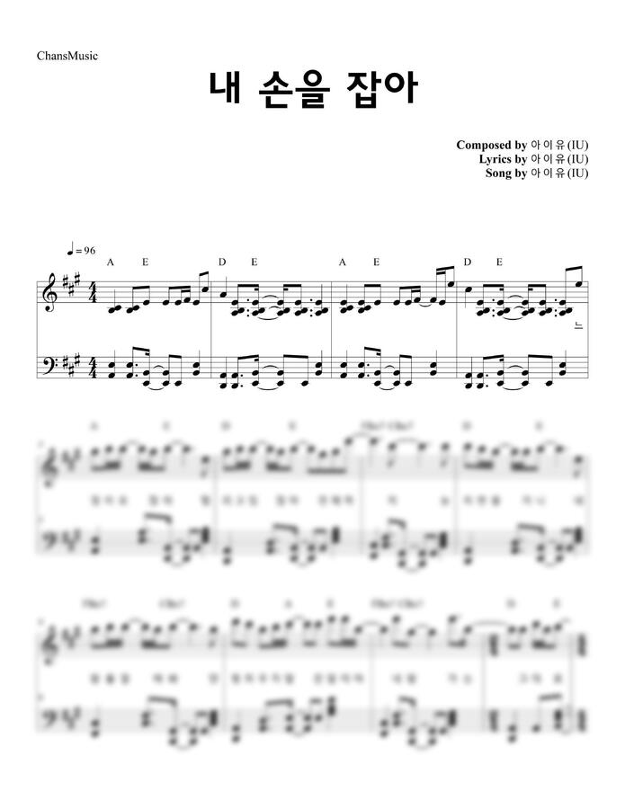  Hold My Hand By 