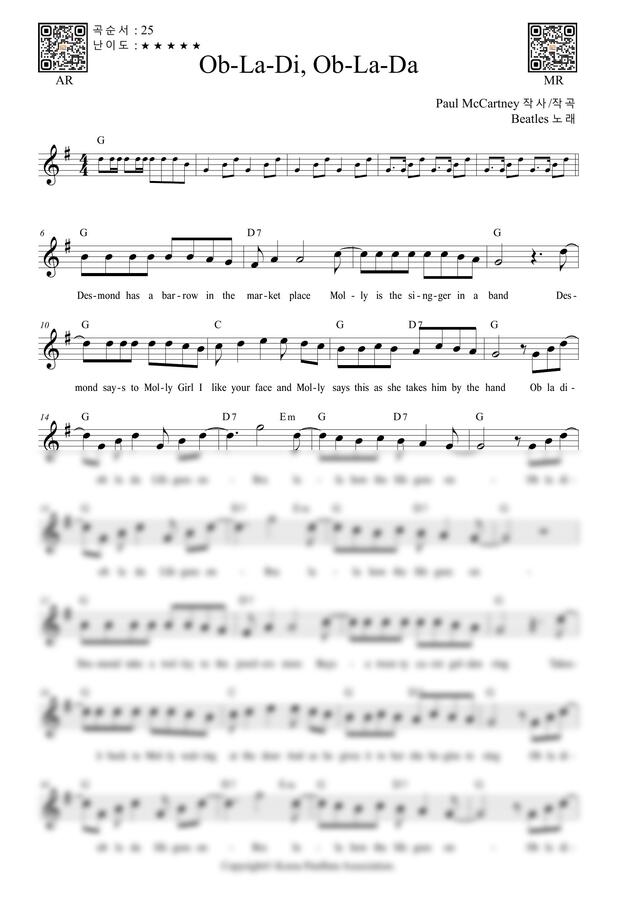 악보 > Beatles - Ob-la-di, Ob-la-da (팬플루트 악보 G) by 팬플뮤직