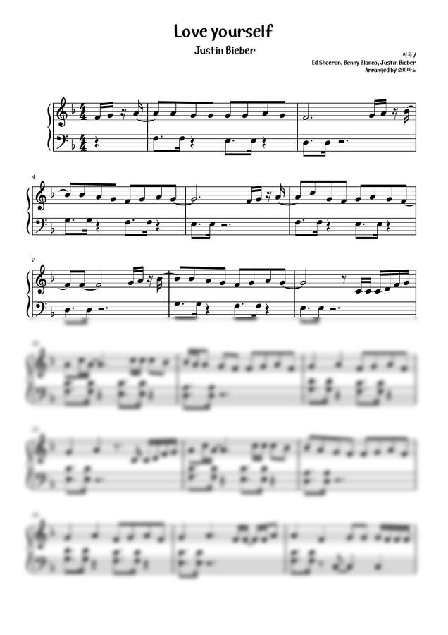 악보 > Justin Bieber - Love Yourself (바장조, 쉬운버전) by 소피아노