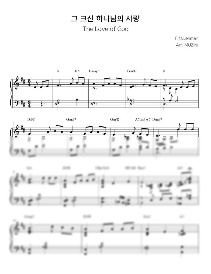 악보 > F.M.Lehman - 그 크신 하나님의 사랑 (재즈 편곡) by MUZINI