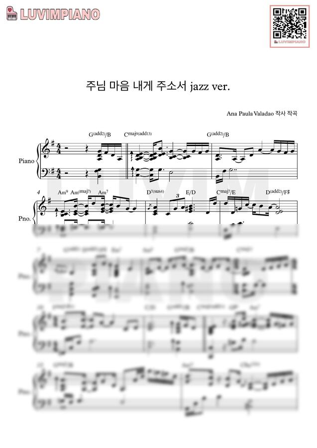 악보 Lamp 주님 마음 내게 주소서 묵상연주ver By 러빔피아노
