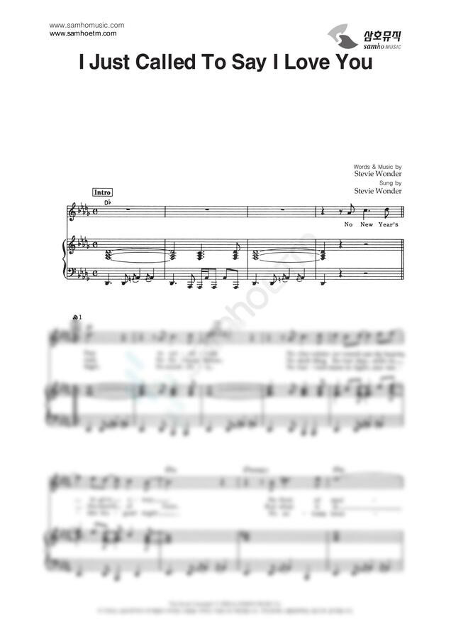 악보 > STEVIE WONDER - I just called to say I love you by 악보마트