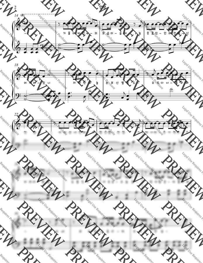 악보 > 조이 (JOY) - 안녕 (Hello) (쉬운 악보) by 글로리아엘