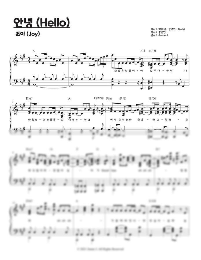 악보 > 조이 (JOY) - 안녕 (Hello) by Jinnie J