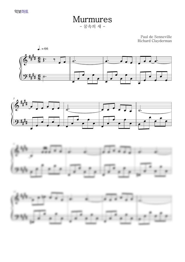 악보 > Richard Clayderman - Murmures by 악보마트