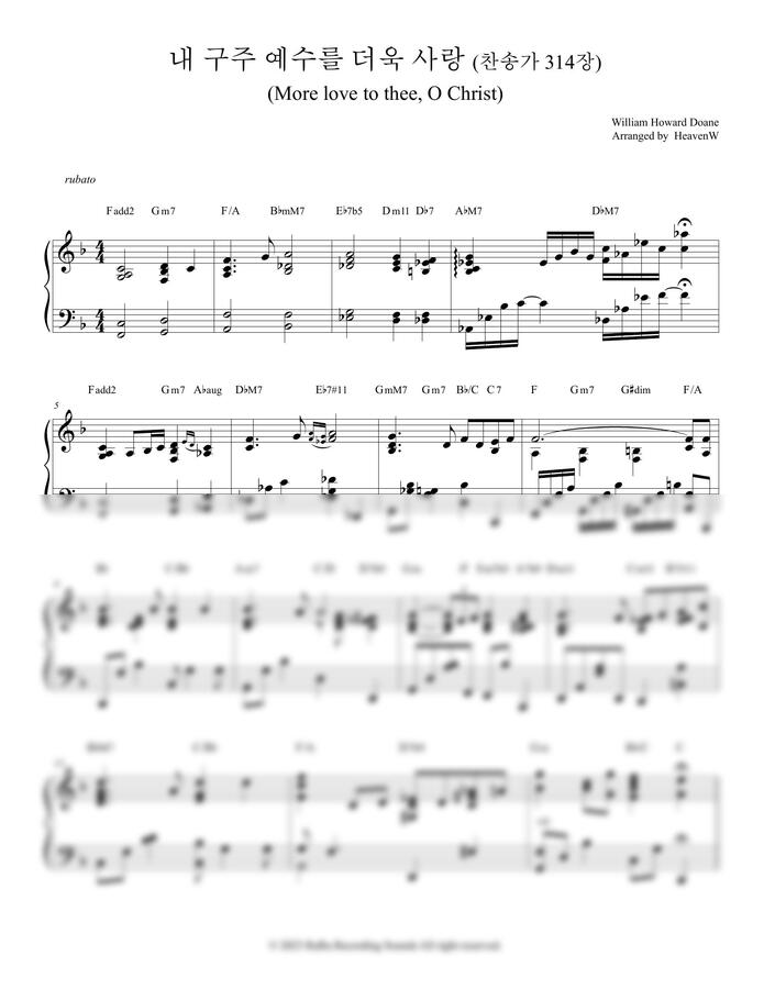 악보 찬송가 314장 내 구주 예수를 더욱 사랑 More Love To Thee O Christ Jazz Piano
