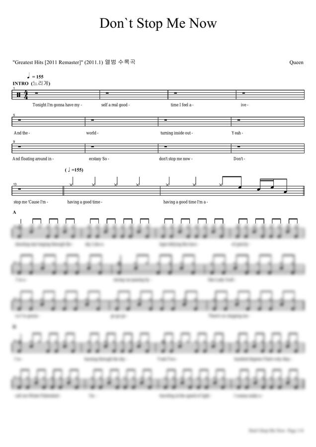 악보 > queen - Dont Stop Me Now by 카피드럼