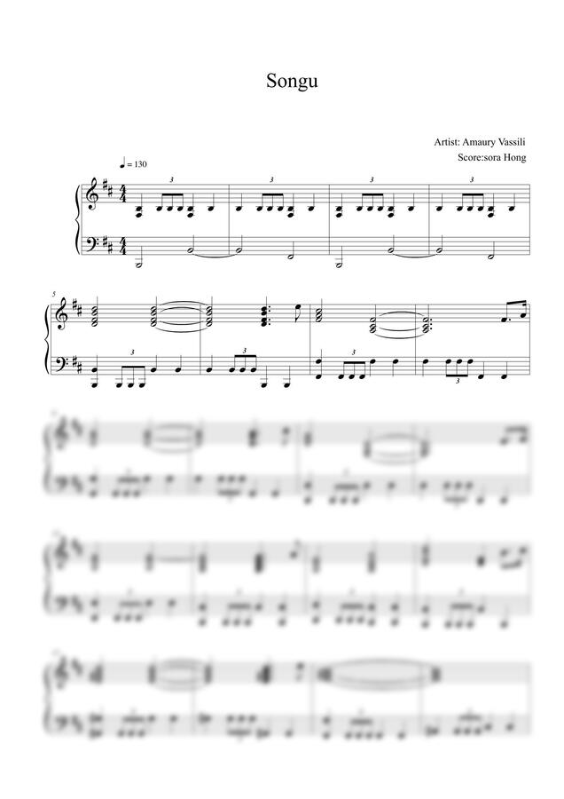 악보 > Amaury Vassili - Songu by 홍소라