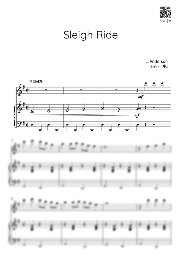 악보 > Leroy Anderson - Sleigh Ride (썰매타기) (쉬운 3 hands) by 제이C