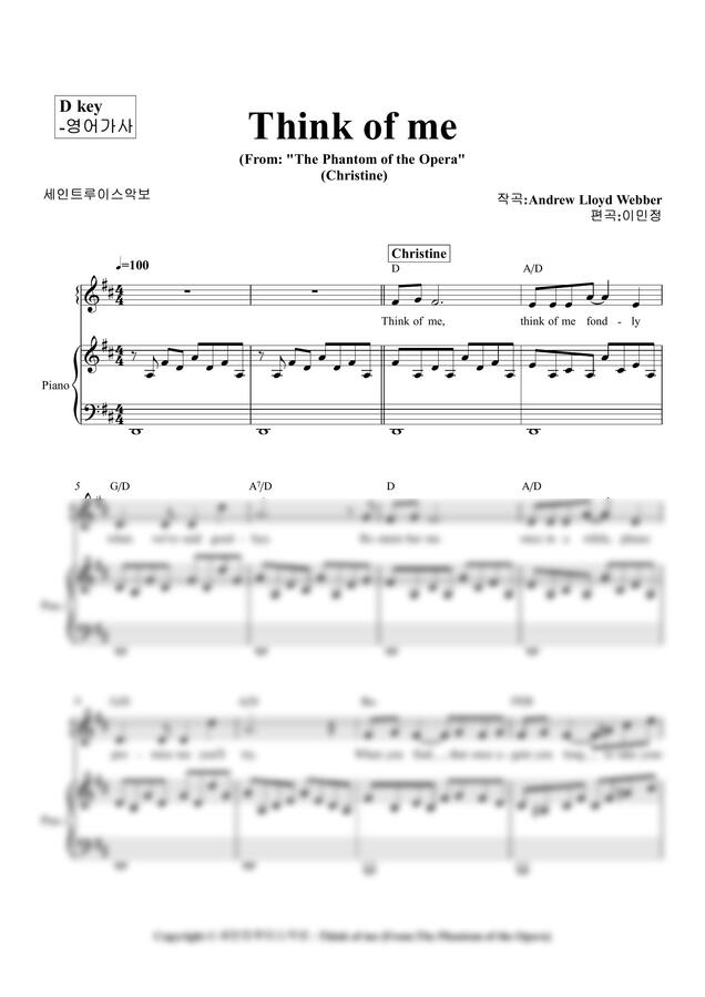 악보 > 앤드류로이드웨버 - Think of me (영어가사악보) by 세인트루이스악보