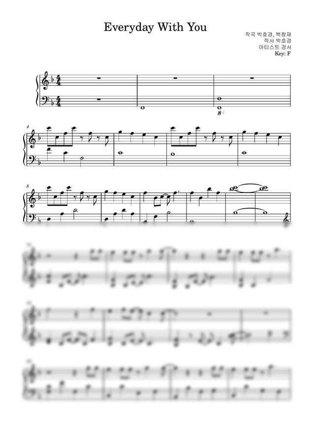 악보 > 경서 - Everyday With You (킹더랜드 OST)