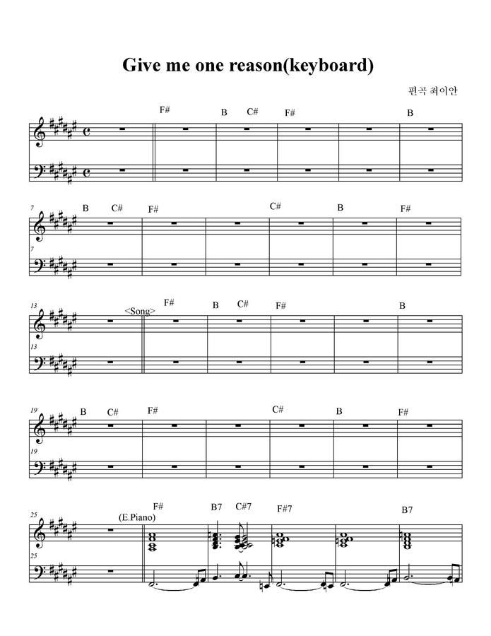 악보 > Tracy Chapman - Give Me One Reason (키보드 파트) by 최이안