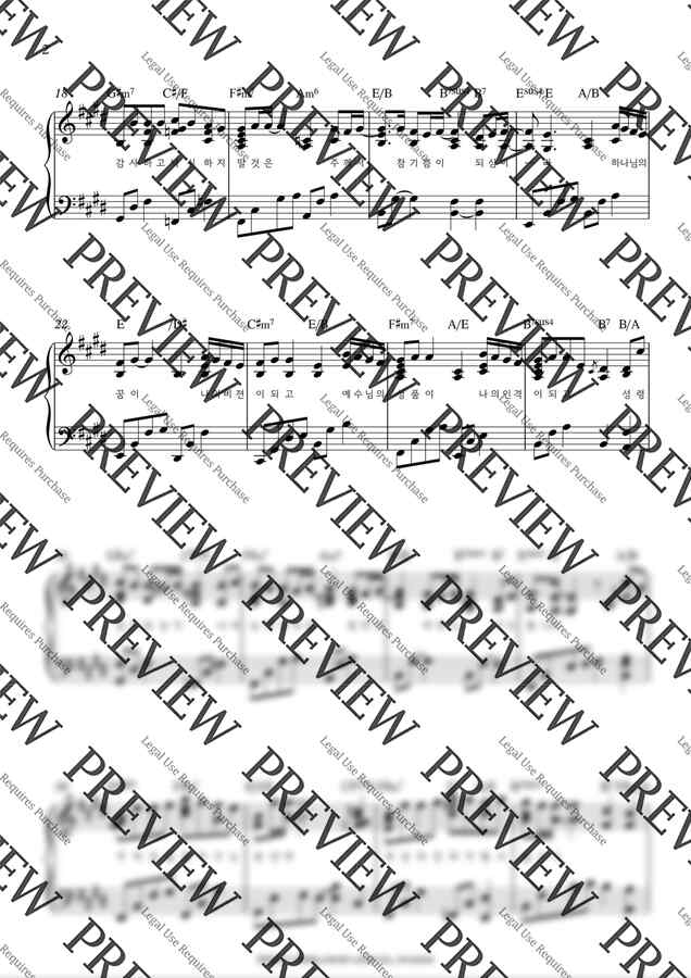 악보 > 찬미워십(민호기) - 원하고 바라고 기도합니다 묵상 연주 (Ekey, 2단) by YS MUSIC