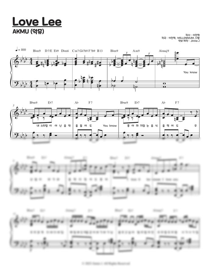 악보 > AKMU (악뮤) - Love Lee (가사, 코드 포함) | Jinnie J