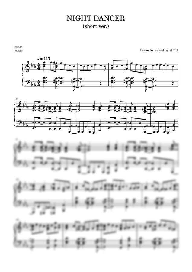 악보 > imase - NIGHT DANCER (short ver.) by 김쿠마