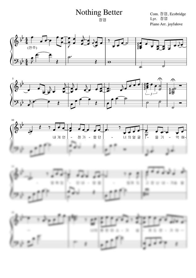 악보 > 정엽 - Nothing Better (원키 Bb, 중급) by joyfulove