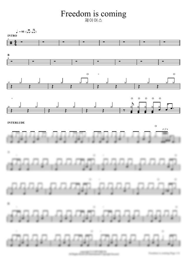 악보 > 제이어스 - Freedom is coming by COPYDRUM