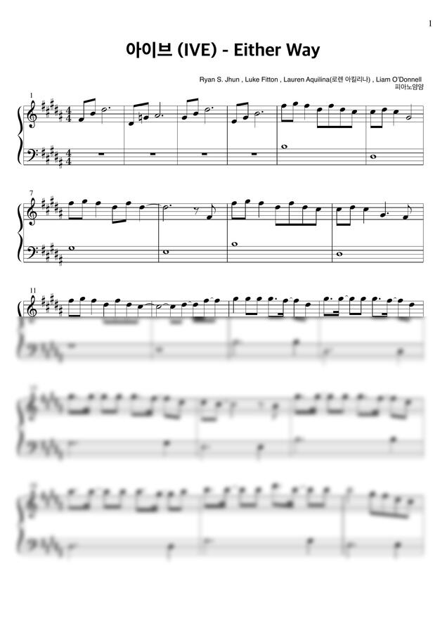 악보 > IVE(아이브) - Either Way (악보2가지) by 피아노얌얌