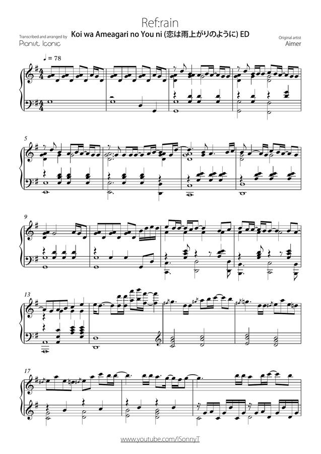 악보 > 사랑은 비가 갠 뒤처럼 OST - Ref:rain by Iconic