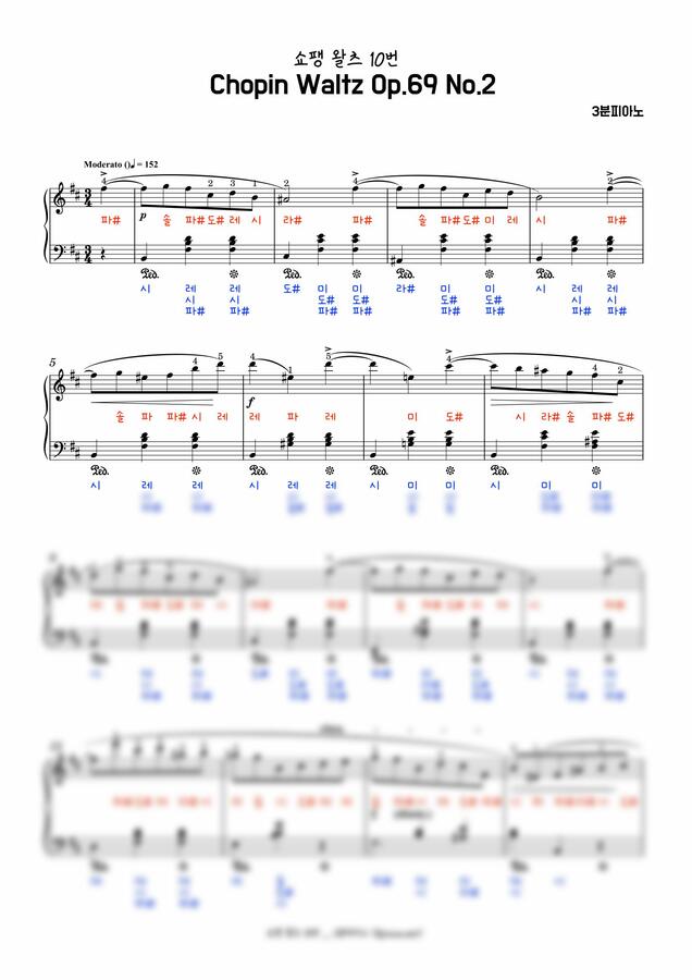 악보 쇼팽 왈츠 10번 Chopin Waltz Op 69 No 2 계이름 악보 By 3분피아노