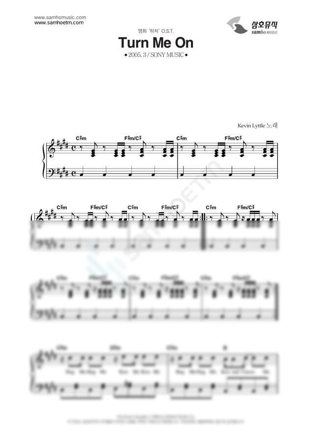 악보 > Kevin Lyttle - Turn Me On by 악보마트