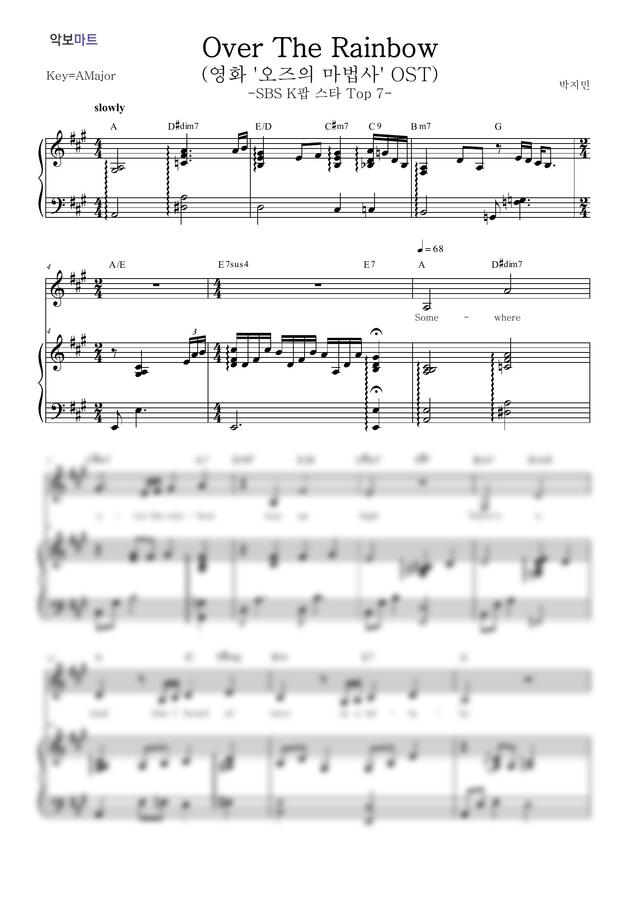 악보 > 박지민 - Over The Rainbow (영화 오즈의 마법사 OST) by 악보마트
