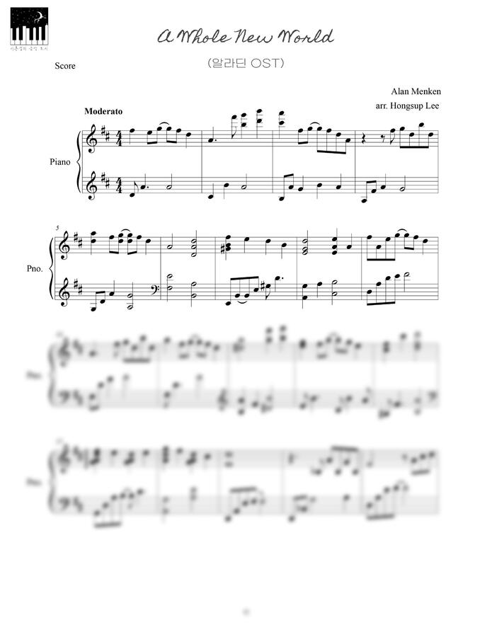 악보 > 앨런 멩컨(Alan Menken) - 디즈니 알라딘 OST (A Whole New World) by 이홍섭