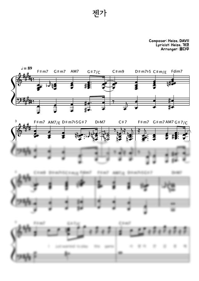 악보 > 헤이즈 (Heize) - Jenga by 율다우