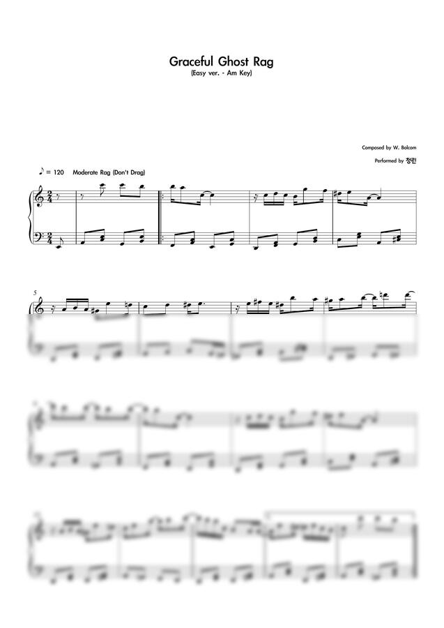 악보 > William Bolcom - Graceful Ghost Rag (우아한 유령) (쉬운 악보, Am Key) by 청린