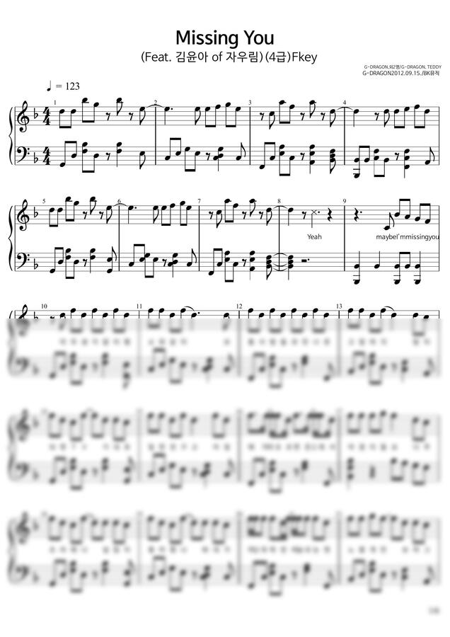 악보 > 지드래곤(G-DRAGON) - Missing You(Feat. 김윤아 Of 자우림)(4급)Fkey 피아노6P(악보2개 ...