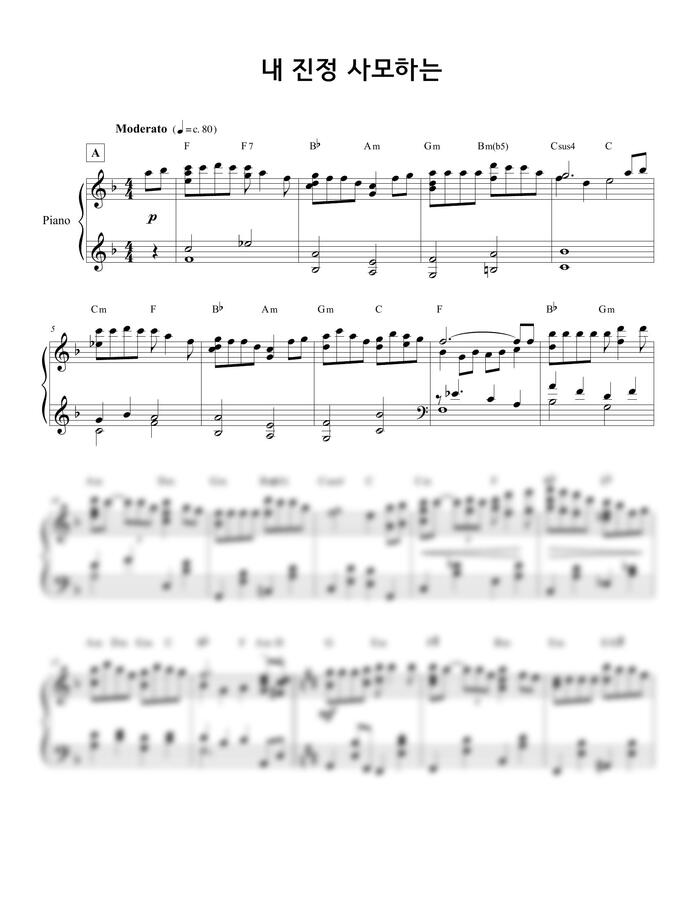 악보 Hays 내 진정 사모하는 By Jl Holy Piano