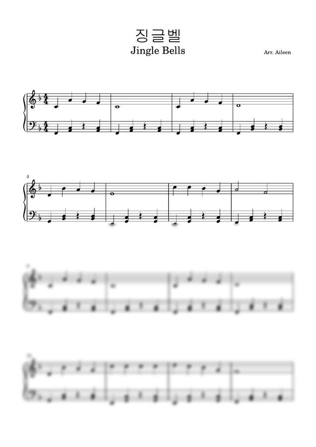  Jingle Bells By Aileen 