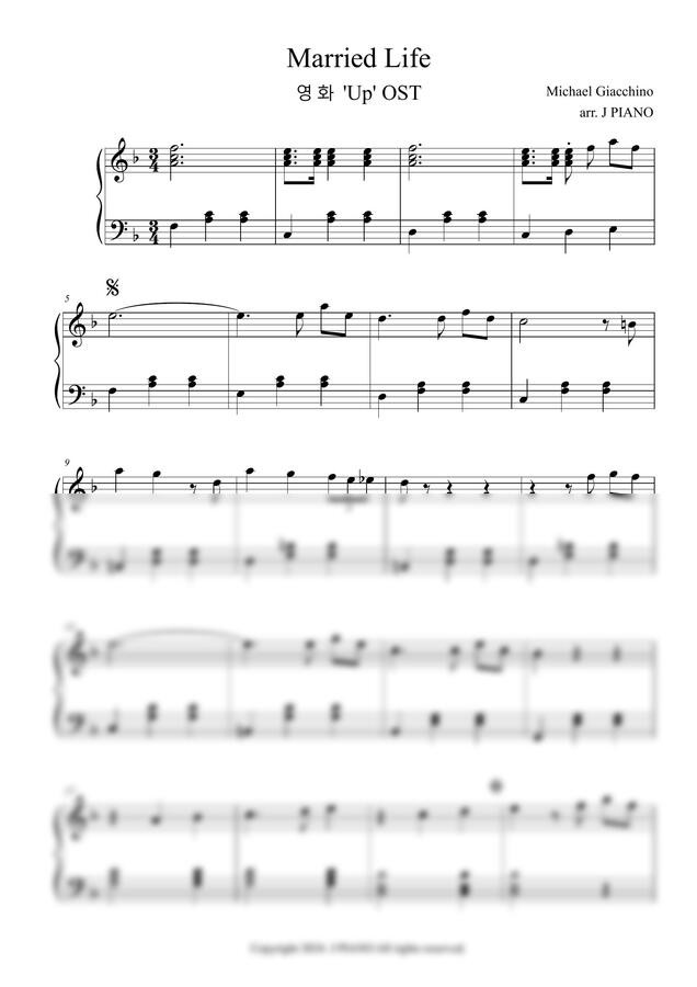 악보 > 업 OST - Married Life by 봉봉 J PIANO