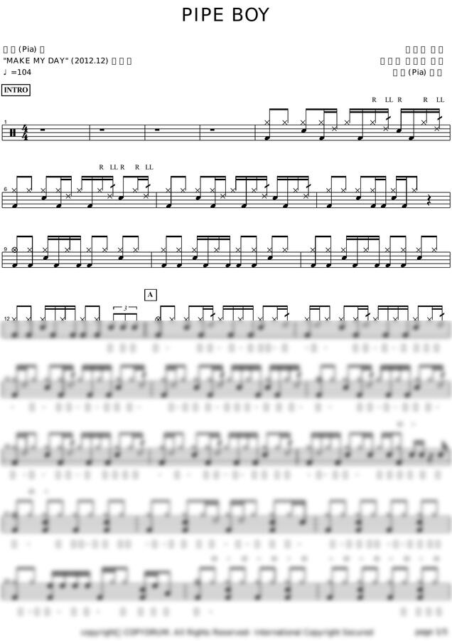 악보 > 피아 - PIPE BOY by 카피드럼
