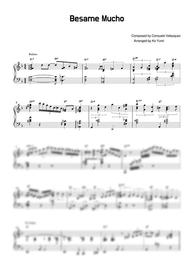 Consuelo Velázquez - Bésame Mucho (보사노바 혼자치기) - 고유미뮤직 피아노 악보 | 마피아