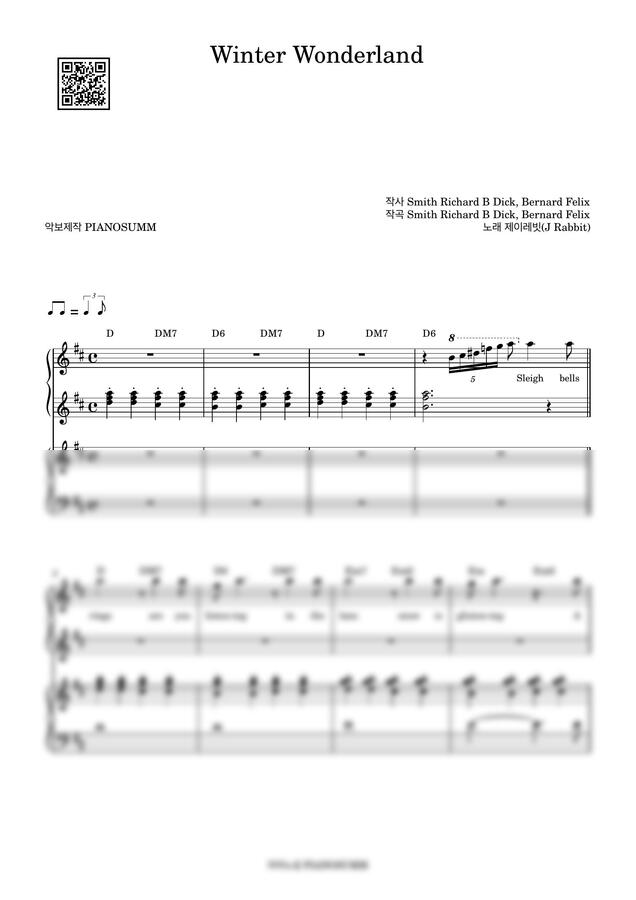 악보 > 제이레빗 (J Rabbit) - Winter Wonderland (4hands) by PIANOSUMM