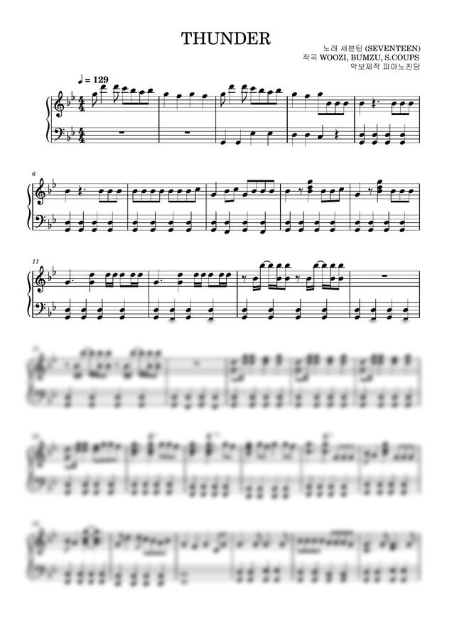 악보 > 세븐틴 SEVENTEEN - THUNDER (원곡 버전) by 피아노친당