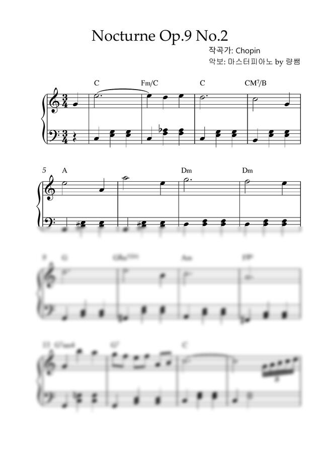 악보 > 쇼팽 - nocturne op9 no.2 (녹턴 쉬운버전) | 마스터피아노 by 량쌤