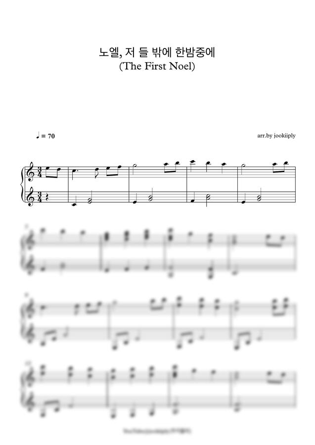 악보 The First Noel 노엘 저 들 밖에 한밤중에 크리스마스노래 C키 By 주키플리 Jookiiply