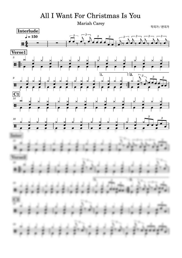 악보 > Mariah Carey - All I Want For Christmas Is You (드럼악보) | Drummer KWI