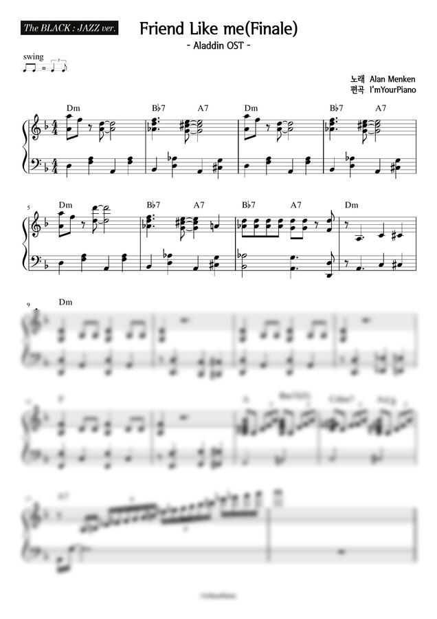 악보 > 알라딘 OST - Friend Like Me (어려운 악보, 재즈 버전) by I'mYourPiano