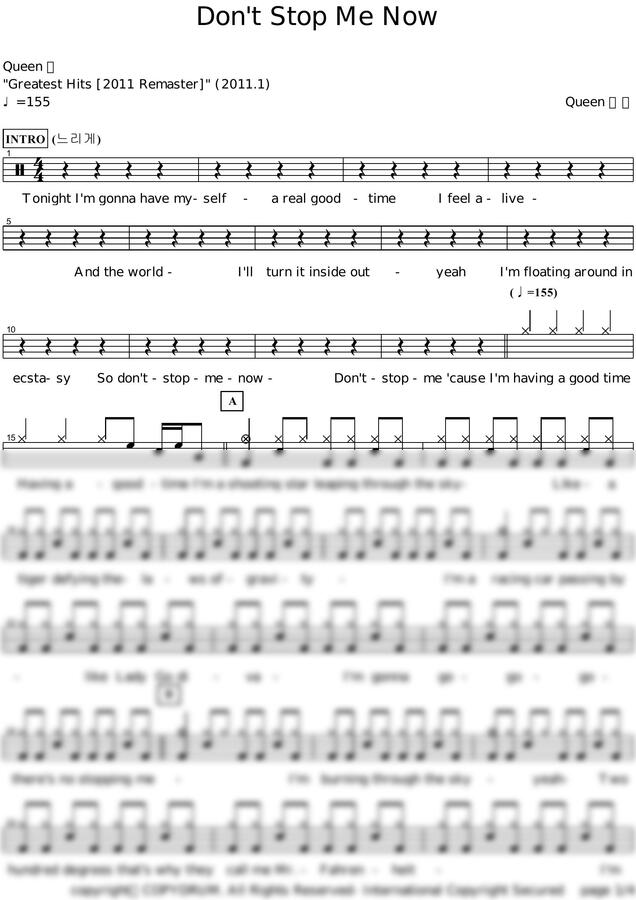 악보 > queen - Don't Stop Me Now by 카피드럼