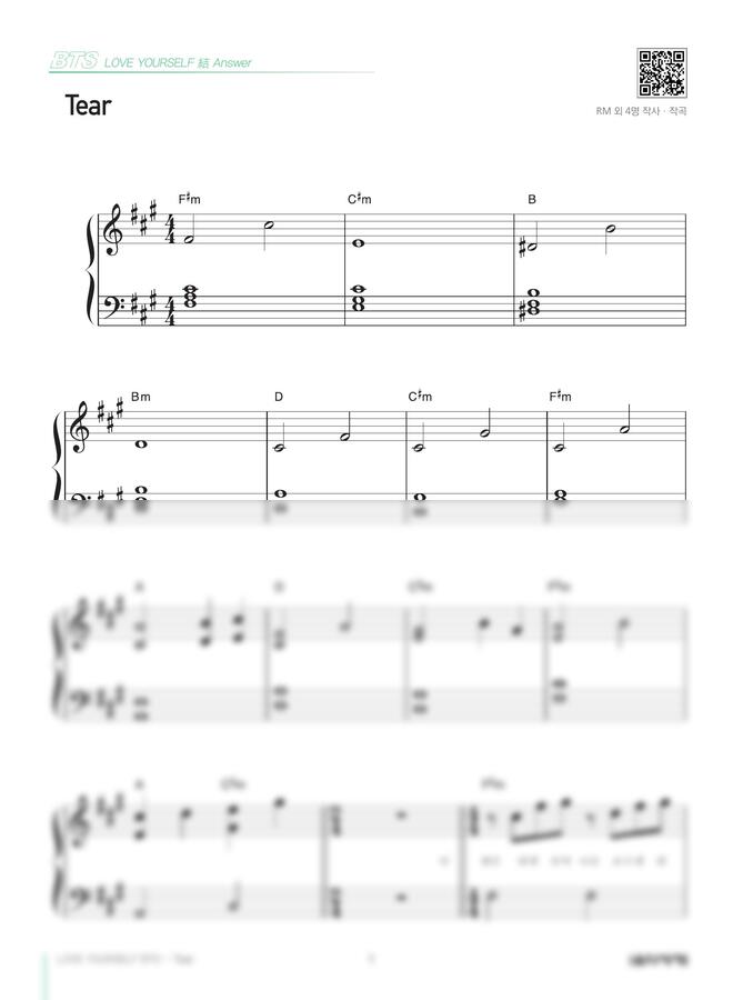 악보 방탄소년단 Bts Tear 가사 코드 표기 By 음악세계