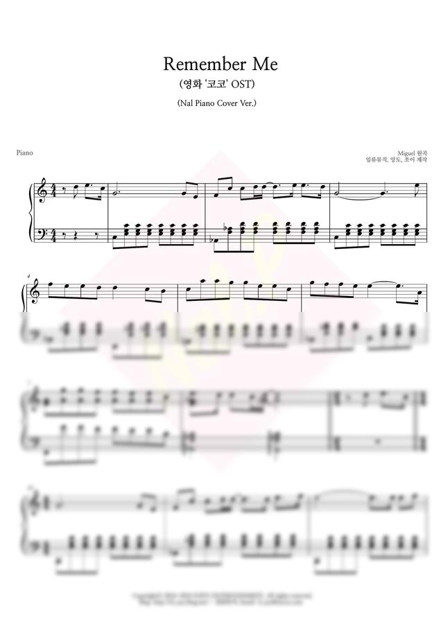 악보 > 코코 OST - Remember me (쉬운 악보) by 앙도/쪼이